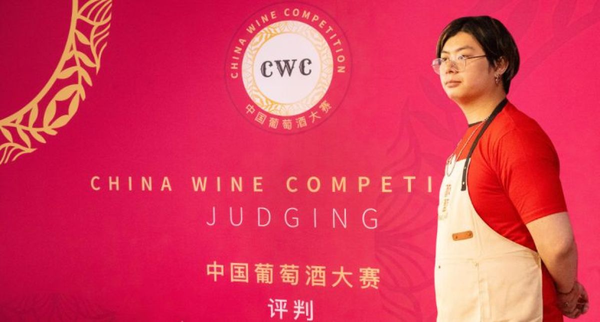 2025 China Wine Competition: Top Award Winners Announced